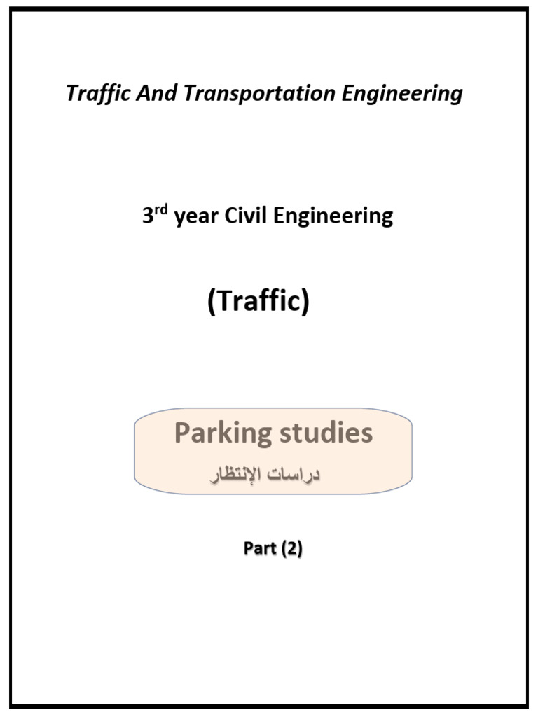 10 - Parking Part2 | PDF