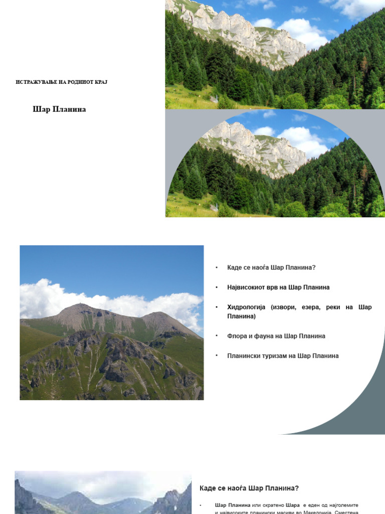 Sar Planina | PDF