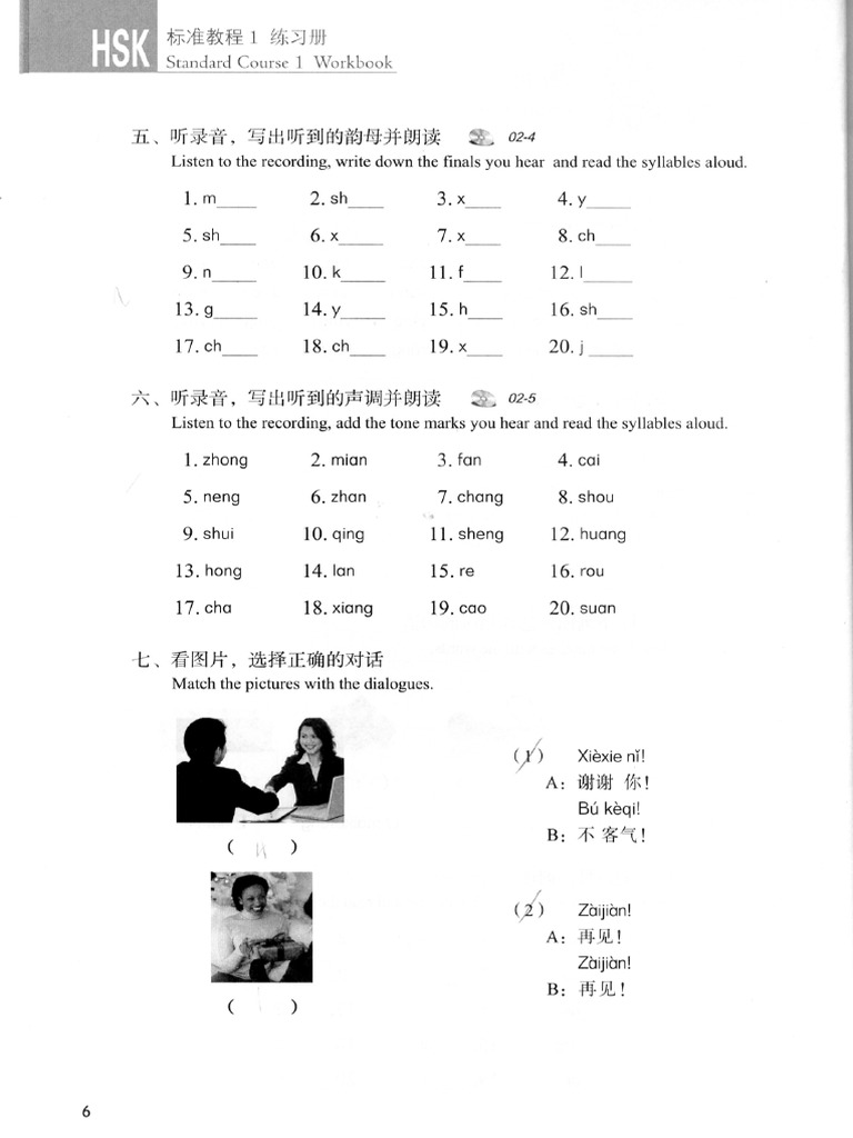 chinese hsk 1 part 5 | PDF