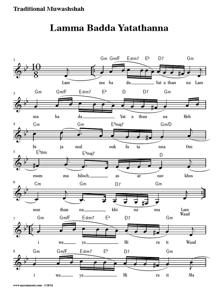 Lamma Bada Yatathanna - Mus | PDF