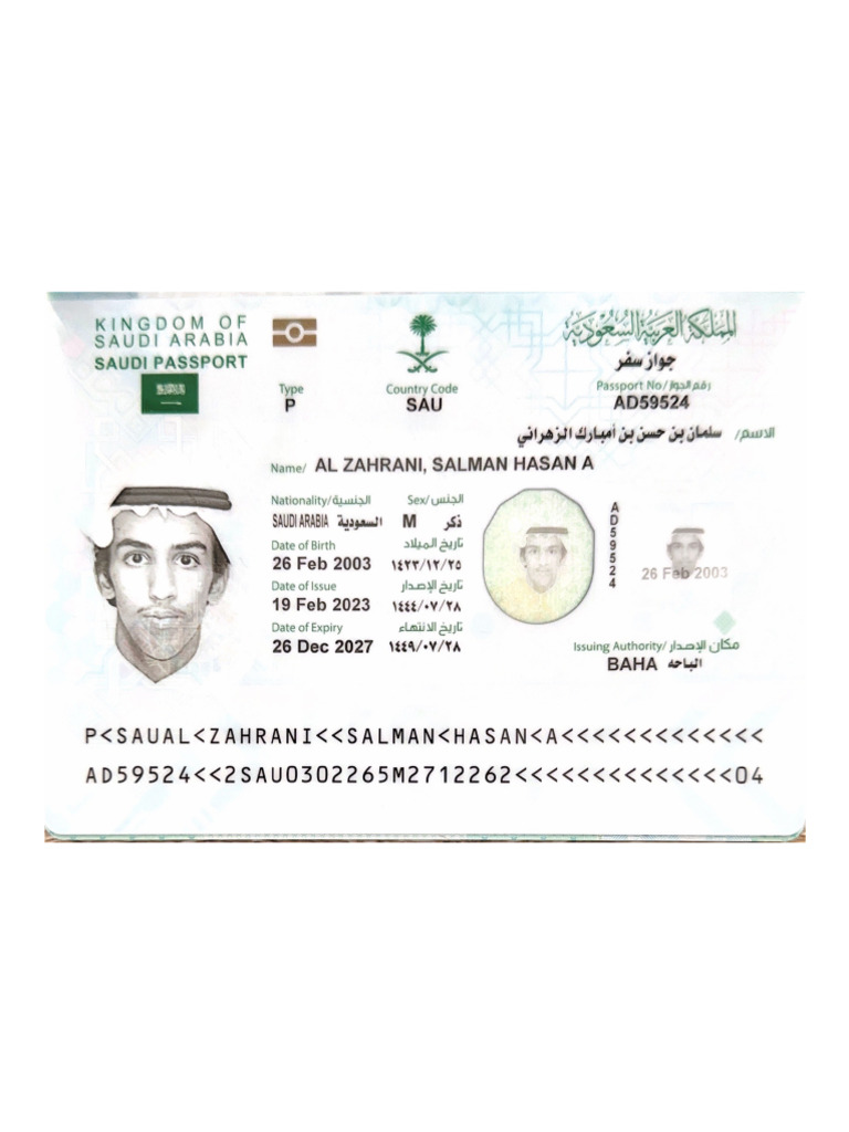 Salman Passport | PDF