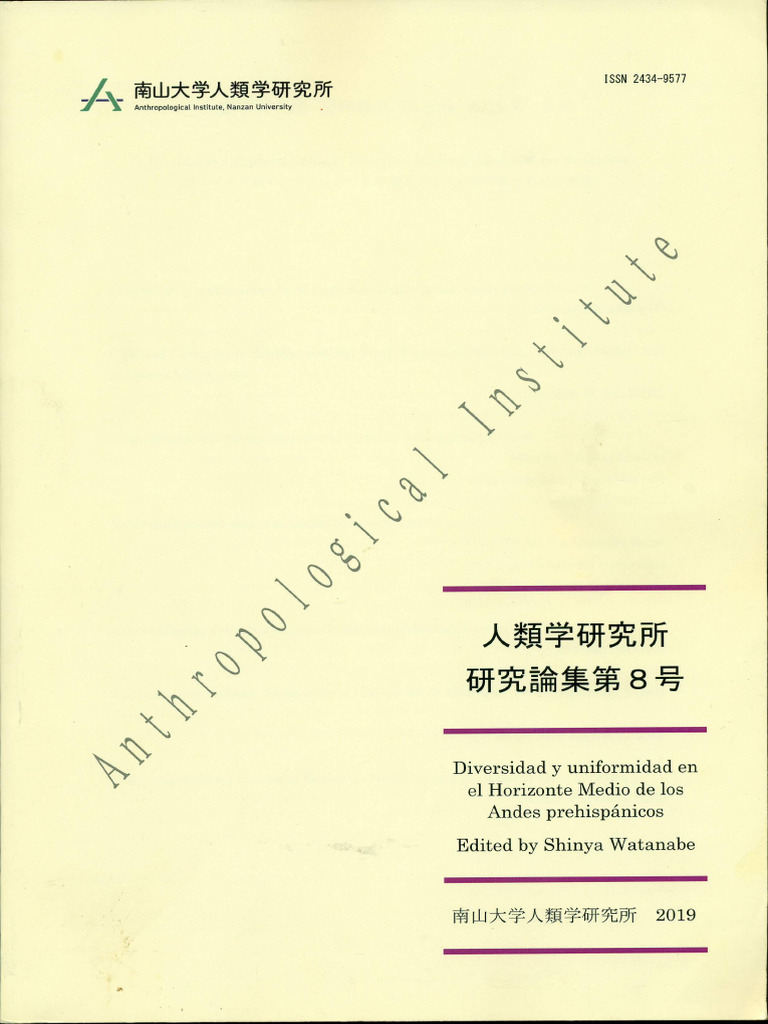 Shinya Watanabe. 2019 Diversidad y Uniformidad en El Horizonte Medio | PDF