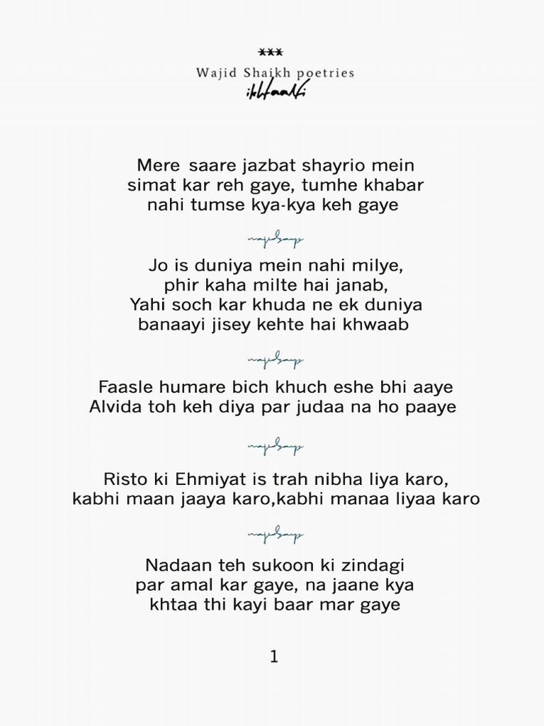 Wajid Shaikh Poetries 1 | PDF