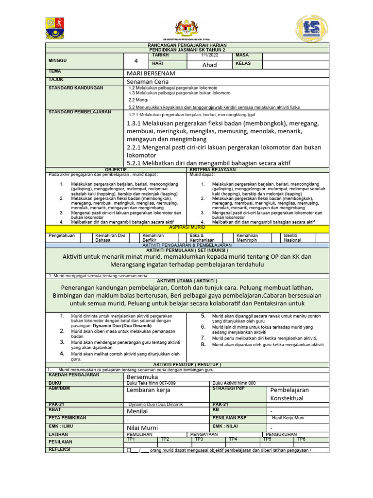 RPH TS25 Edited | PDF
