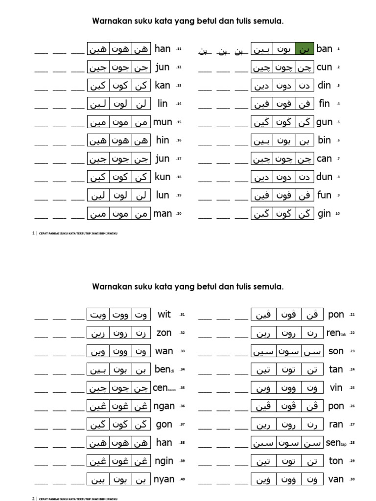Pandai Baca Suku Kata Tertutup Jawi | PDF