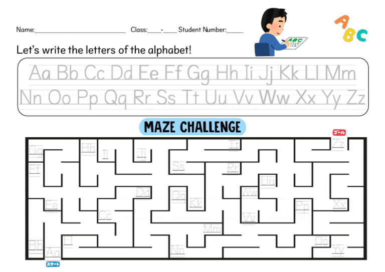 ABC Maze | PDF