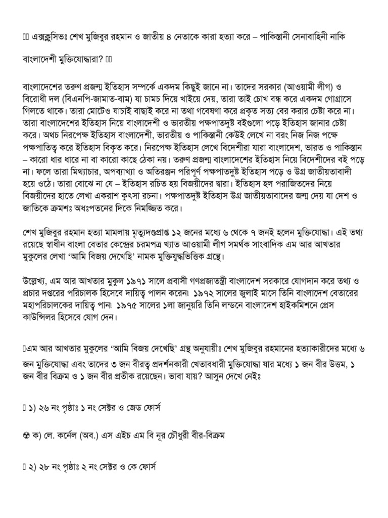 Mujib Killer Muktijoddha | PDF