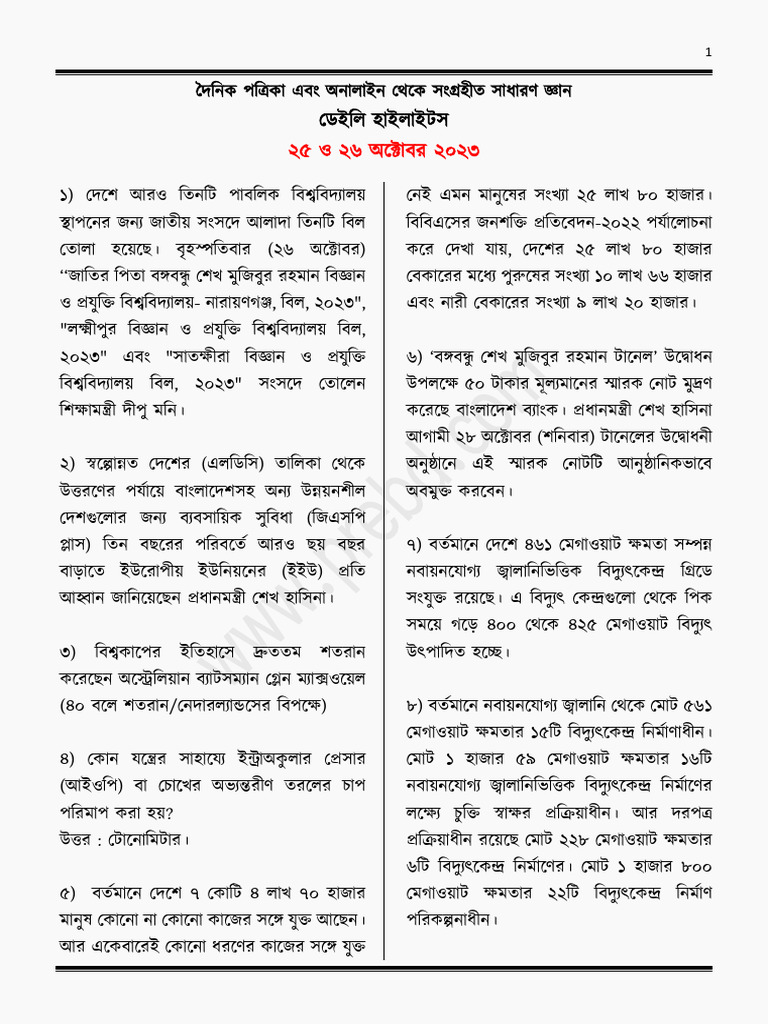 Daily Highlights - 25 - 26 October 2023 | PDF