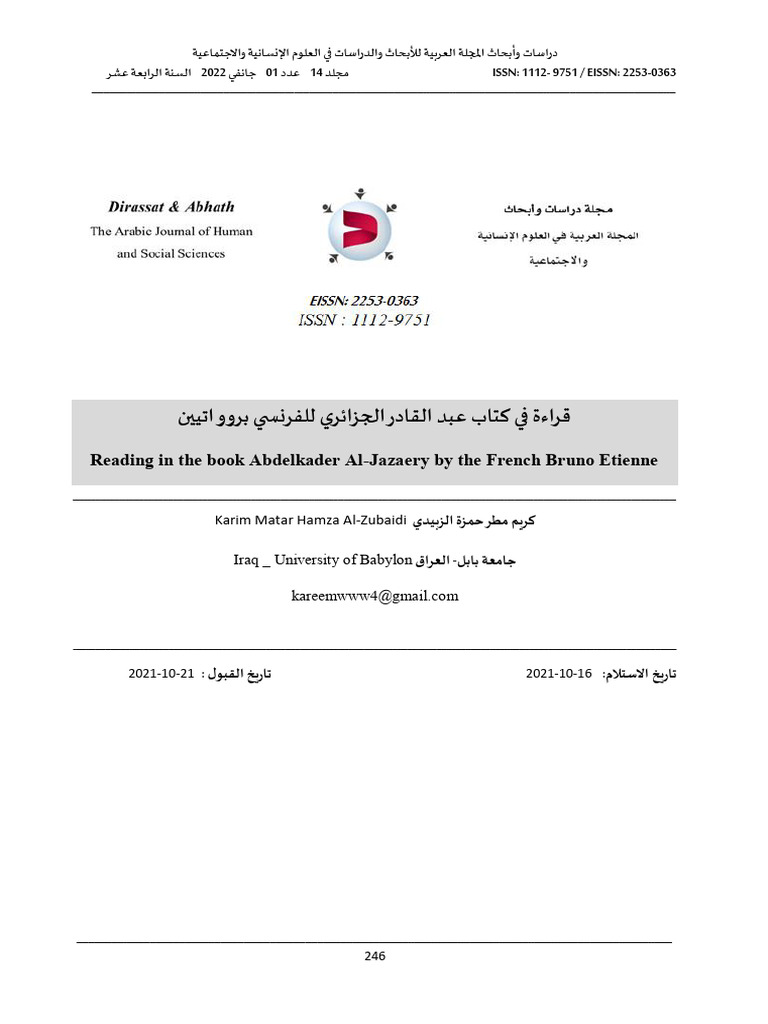 قراءة في كتاب عبد القادر الجزائري للفرنسي بروو اتيين Reading in the book Abdelkader Al-Jazaery ...