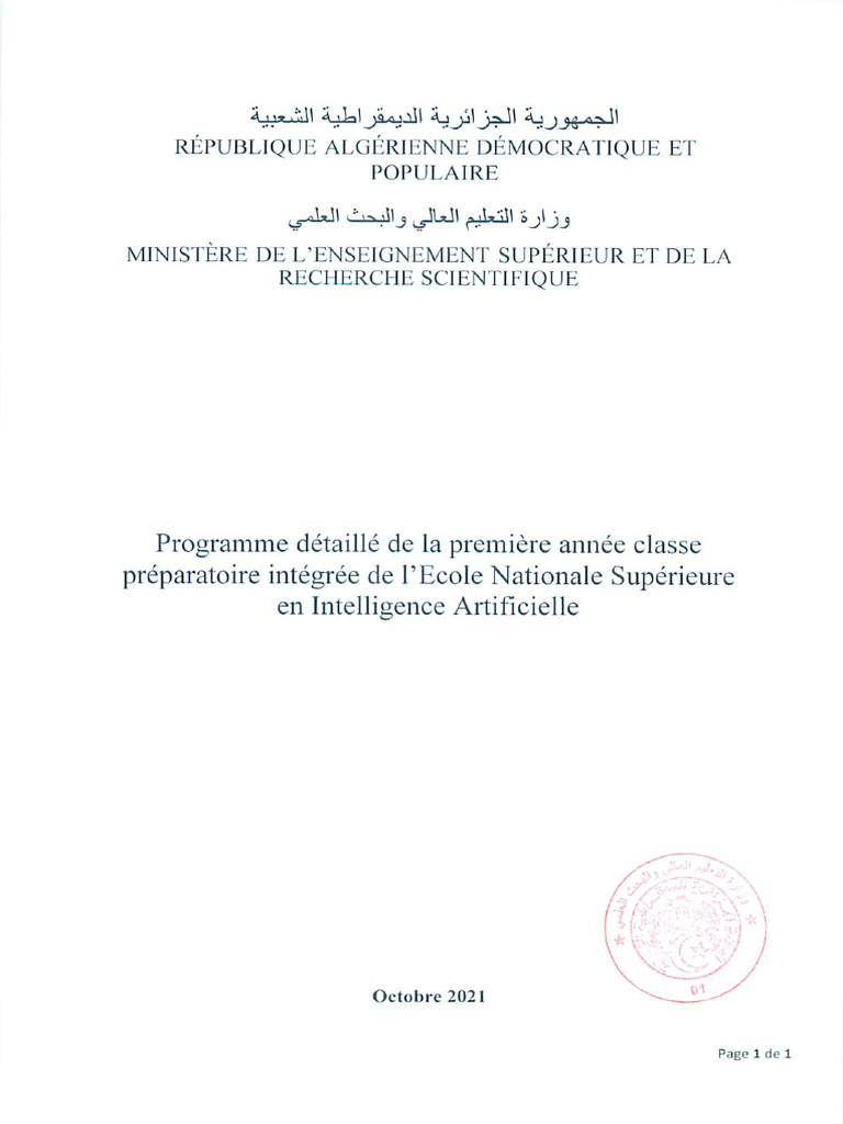 1st Year Program Syllabus | PDF