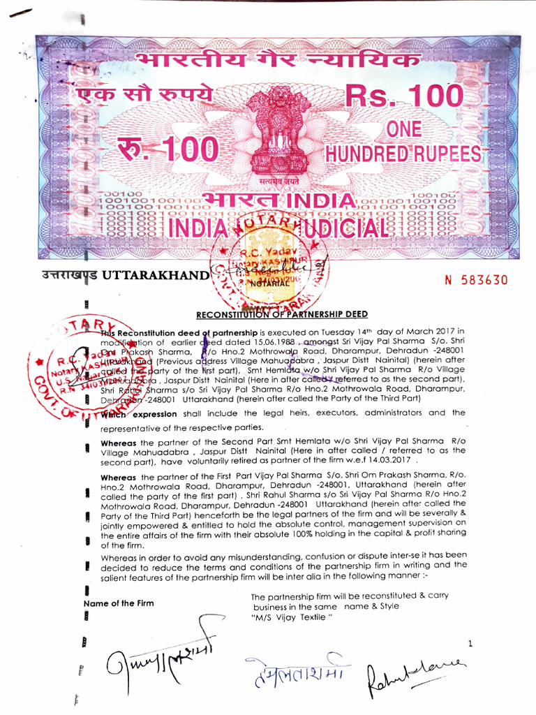 Deed Rec Vijay Textile | PDF