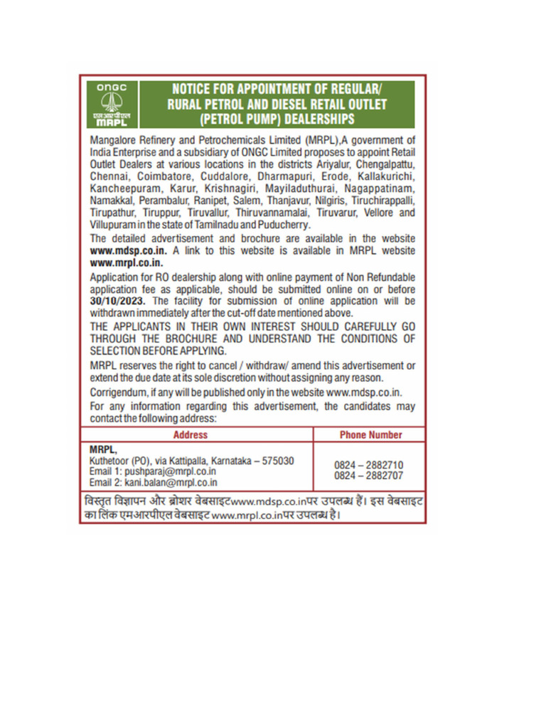 MRPL English Colour TN | PDF