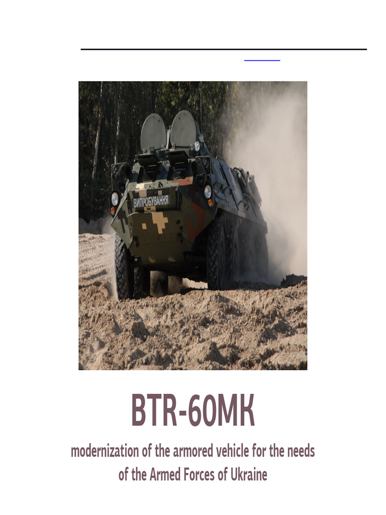 BTR 60MK Brochure | PDF | Vehicles | Transport