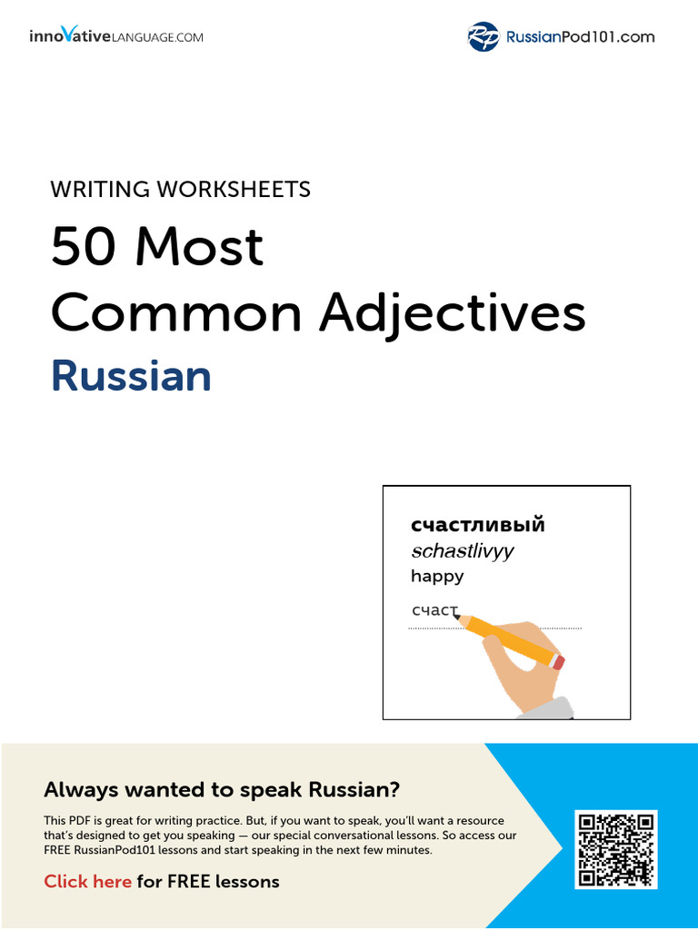 Russian Common Adjectives | PDF | Linguistics