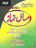 Kashf Ul Mahjoob | PDF