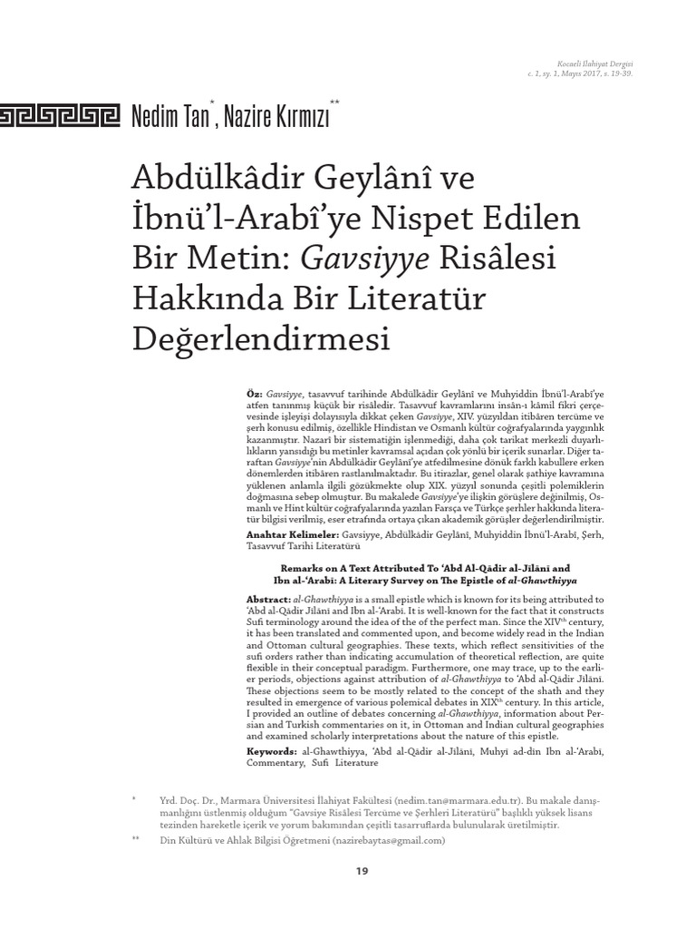 Tez Gavsiye Ile Ilgili Değerlendirme | PDF