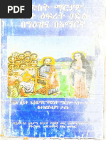 @eotc - Books - by - PDF | PDF