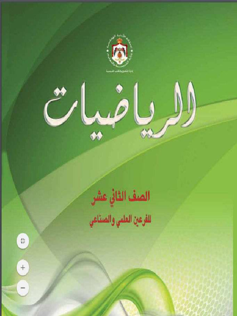 Upload Nodes Files 1514463743 | PDF