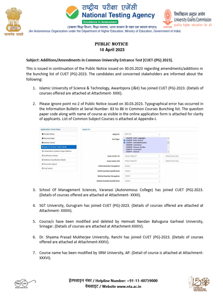 Public Notice 10 April 2023 Subject: Additions/Amendments in Common ...