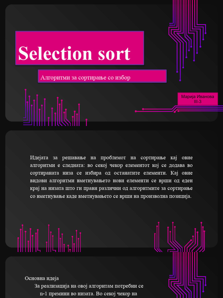 Selection Sort | PDF
