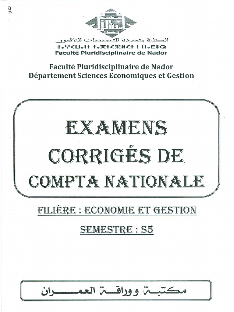 s5 Examens Corriges de Compta Nationale | PDF