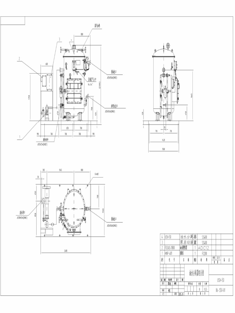 OWS Arrangement | PDF