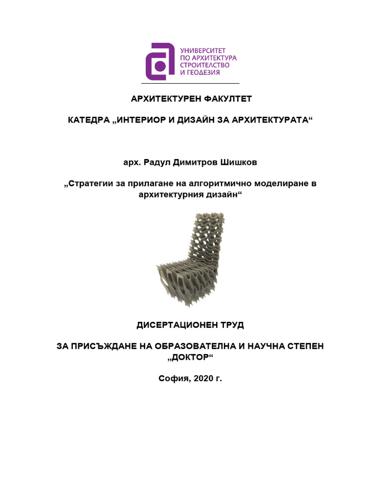 Att 19575 | PDF