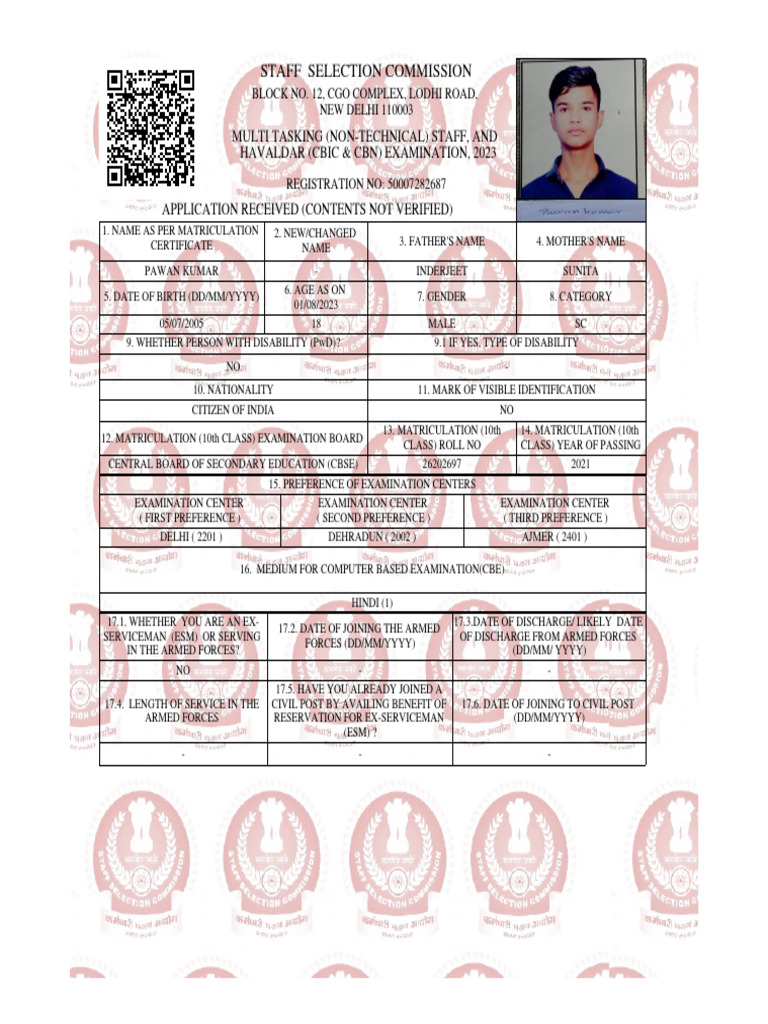 Application Form Draft Print For All | PDF