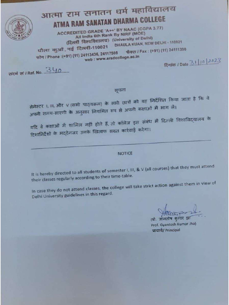 Notice Attend Regular Class | PDF