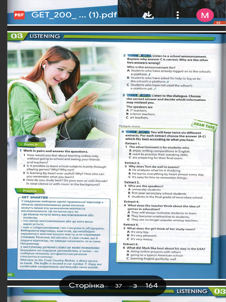 GET - 200 - book - 1-Compressed (1) .PDF - Google Диск 2 | PDF