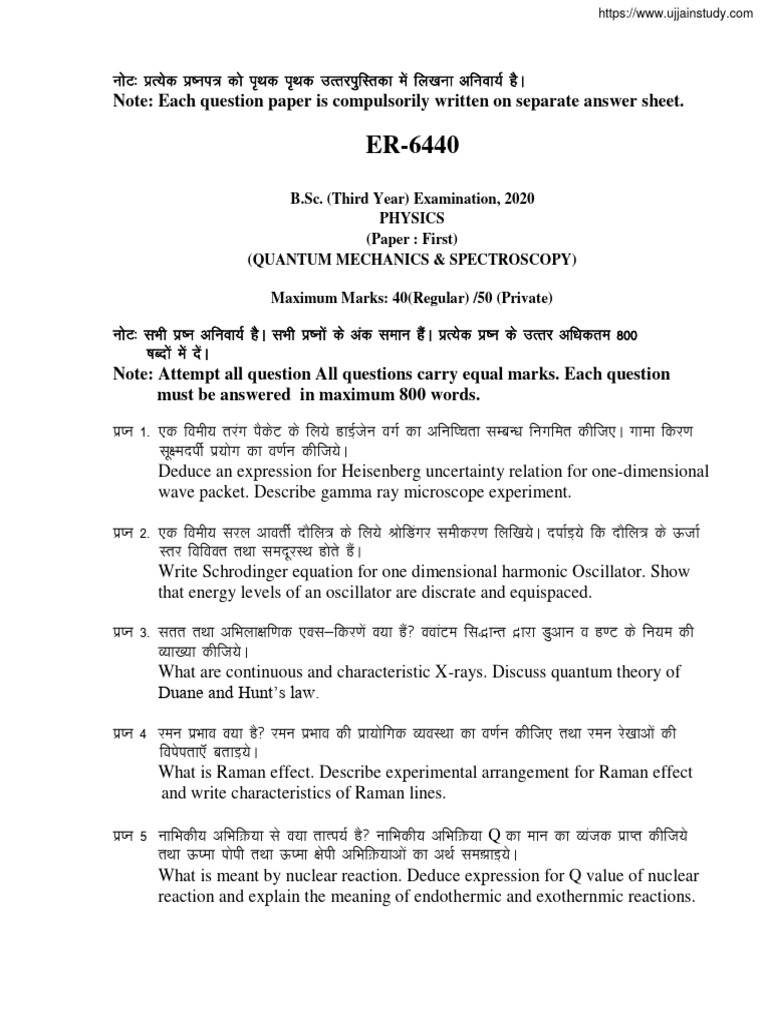 BSC 3 Year Physics p1 Quantum Mechanics and Spectroscopy Er 6440 2020 | PDF | Physics | Physical ...