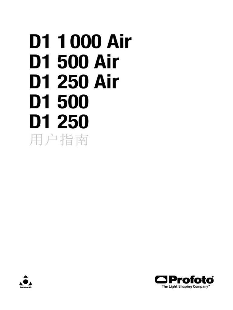 Profoto d1 User Guide ZH | PDF