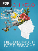 Symulyatsiya NMT 2025 3 | PDF