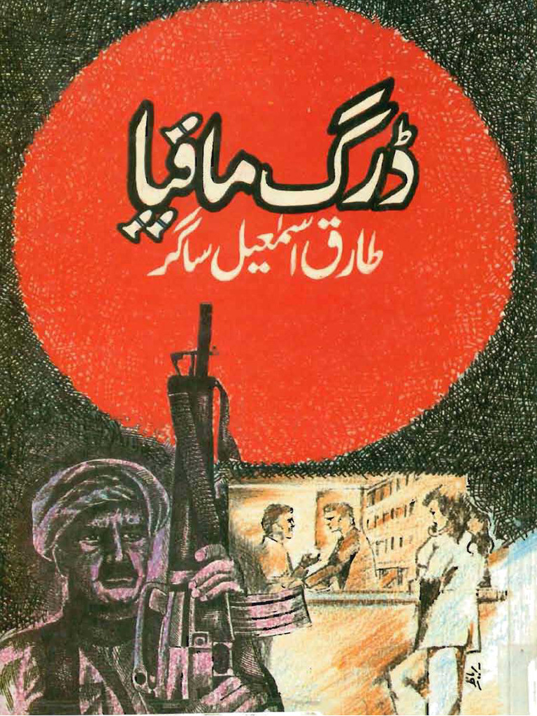 Drug Mafia History Novel by Tariq Ismail Sagar | PDF