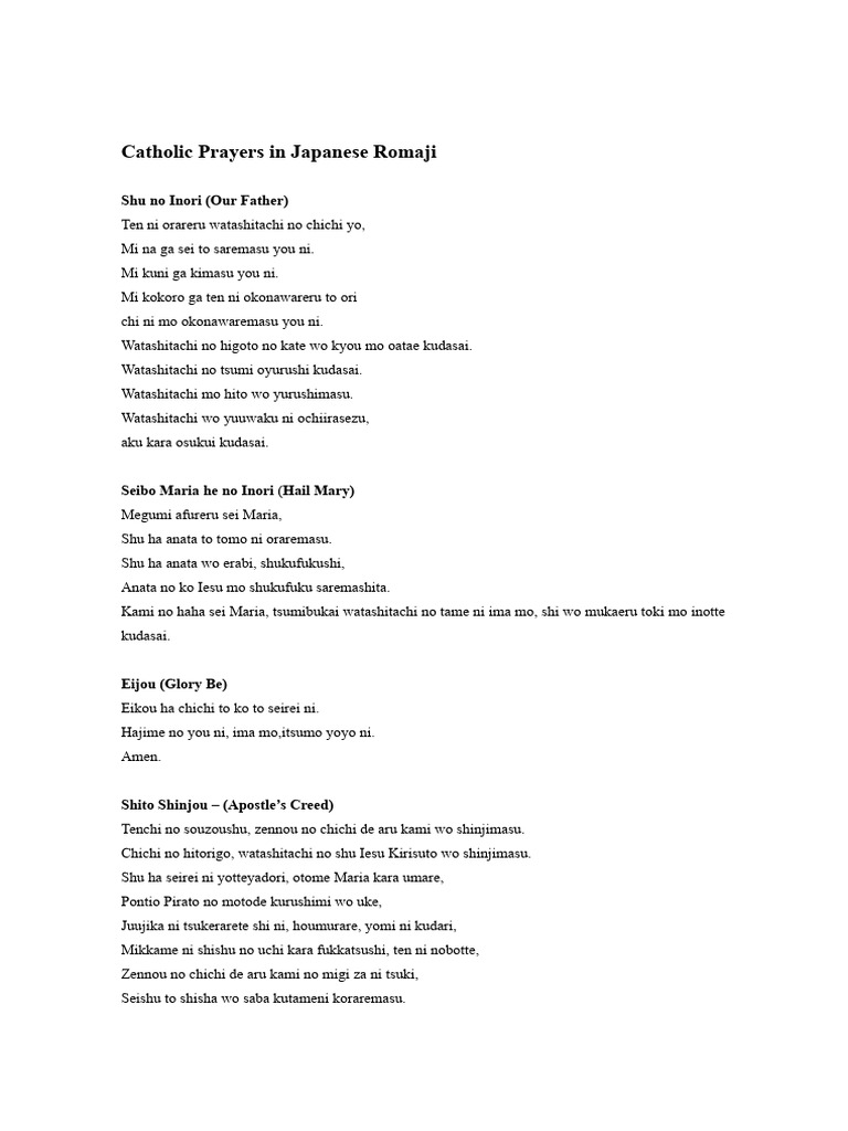 Japanese Prayers Romaji | PDF