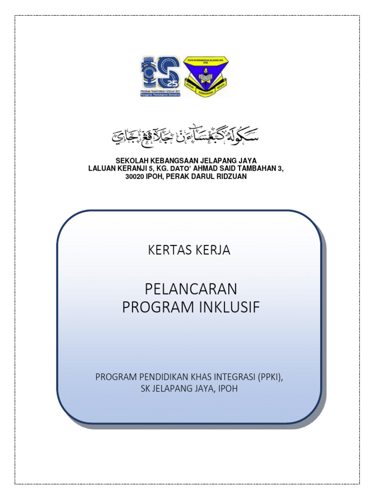 Pelancaran Ppi | PDF