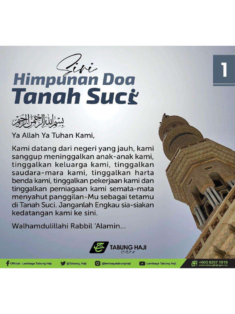 Himpunan Doa HAJI | PDF