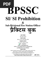 BNS Important Sections UPSI | PDF