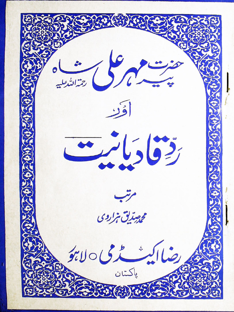 Madni Library Book Links | PDF | Social Science