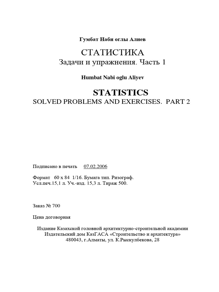 Solved Problems and Exercises. Part 2 | PDF | Statistical Hypothesis ...