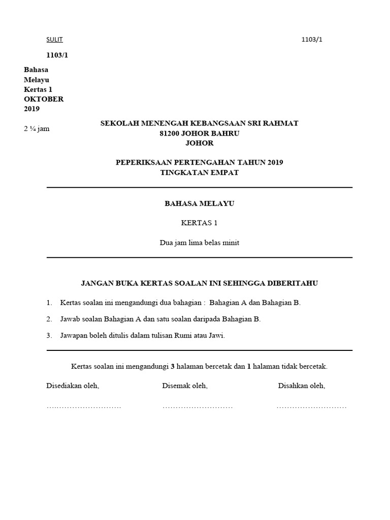 BM Pat T4 - 2019 | PDF