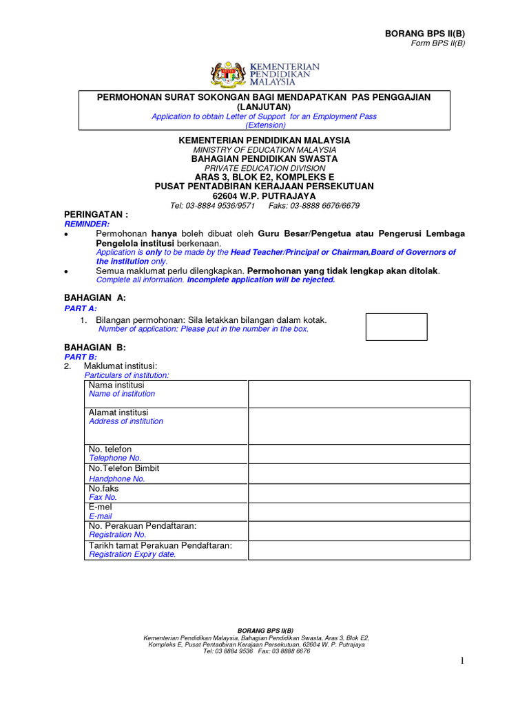Borang BPS II (B) - Permohonan Surat Sokongan Mendapatkan Pas Pengajian (Lanjutan) | PDF