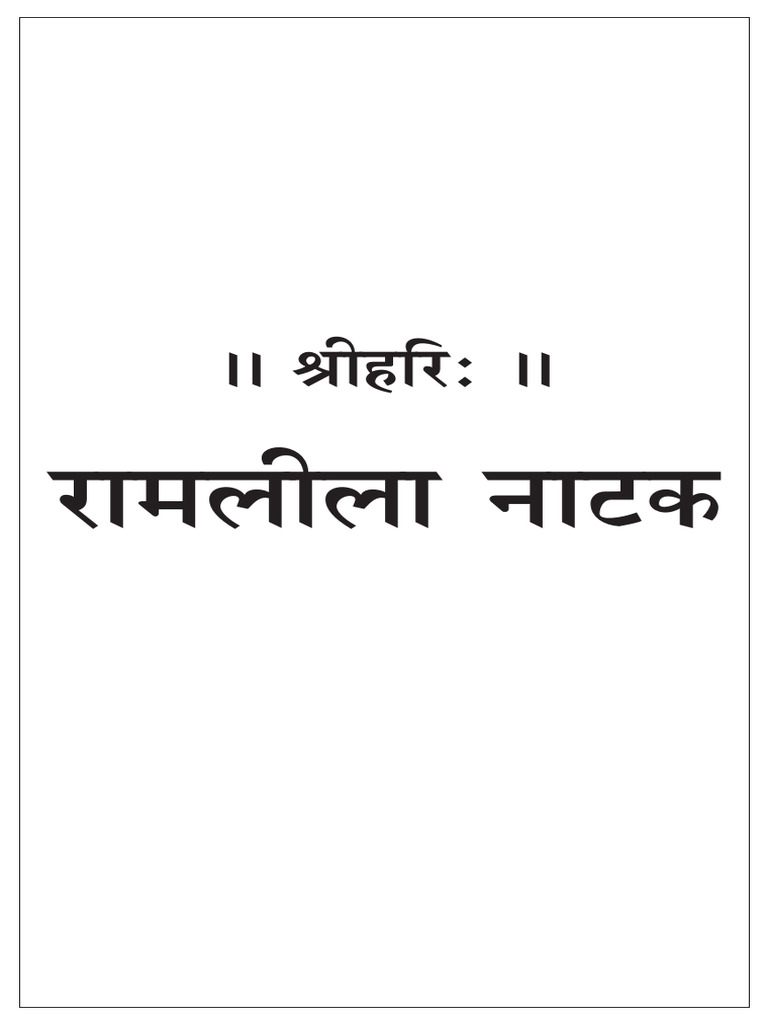 001 Ram Leela Natak Hindi | PDF