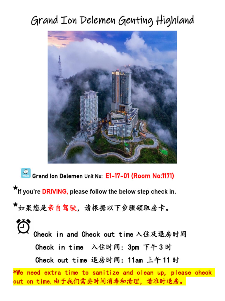 Grand Ion Delemen E1-17-01 | PDF