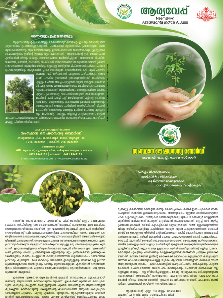 Neem Aryaveppu SMPB Kerala ML | PDF | Medicinal Plants Of Asia
