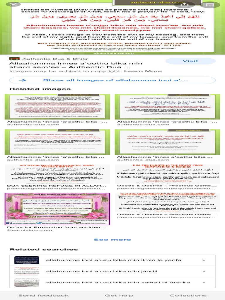 Allahumma Inni A'uzu Bika Min Sharri Nafsi - Google Search | PDF ...
