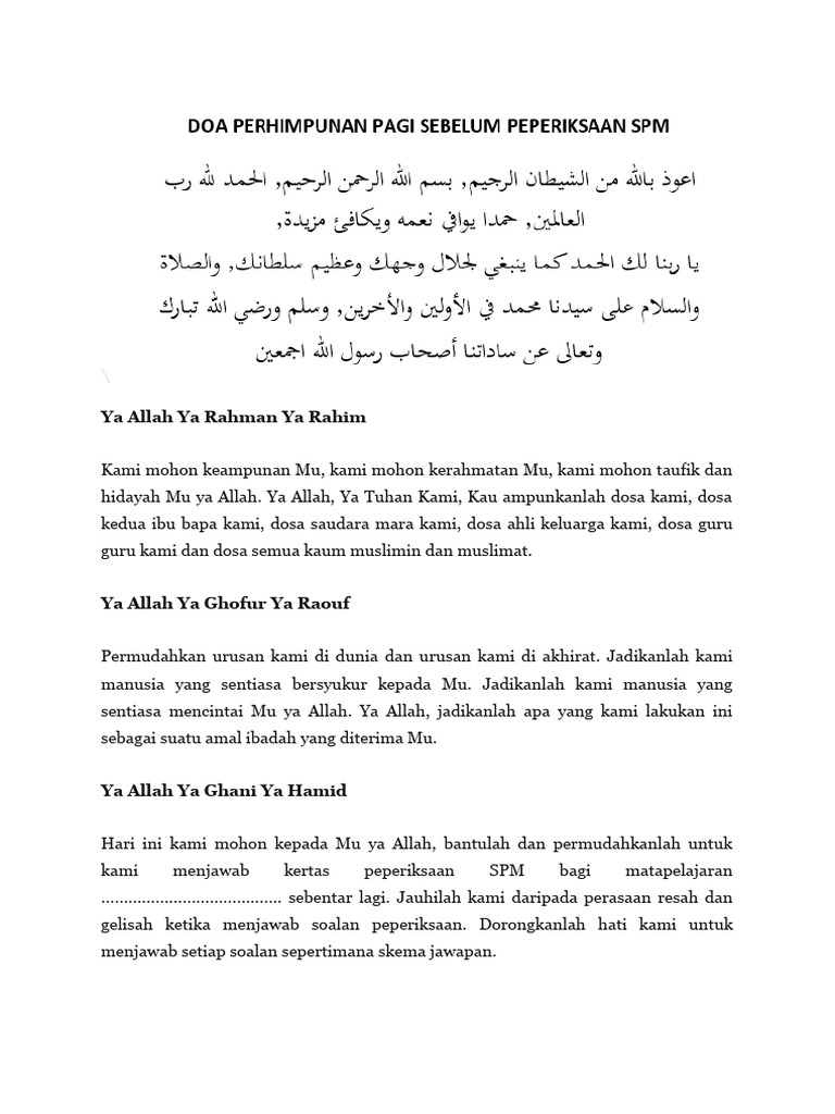 Doa Kejayaan Pelajar SPM | PDF