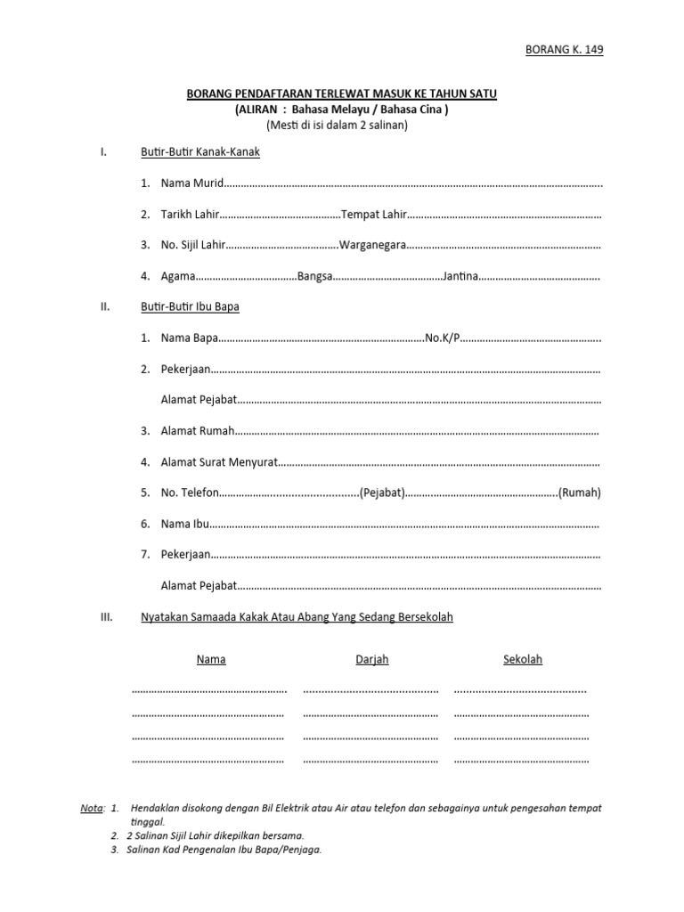 k149 Borang Pendaftaran Terlewat Masuk Ke Tahun Satu | PDF