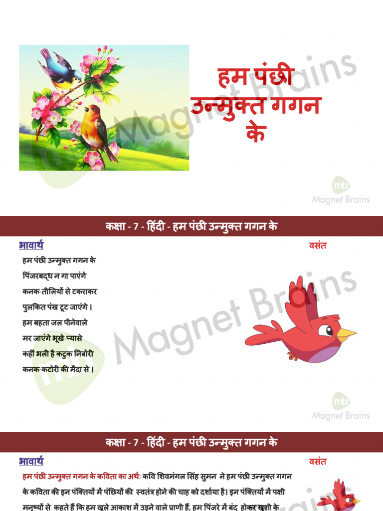 Class 7th Hindi Vasant | PDF