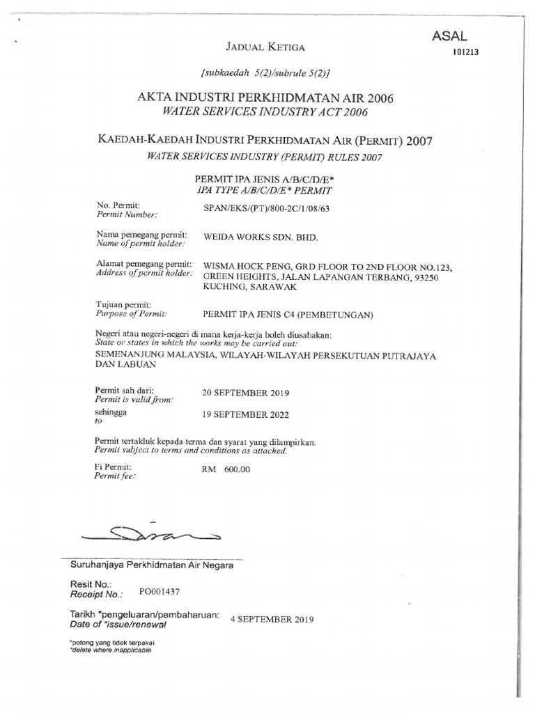 Weida Cert, Span, Catalogue | PDF